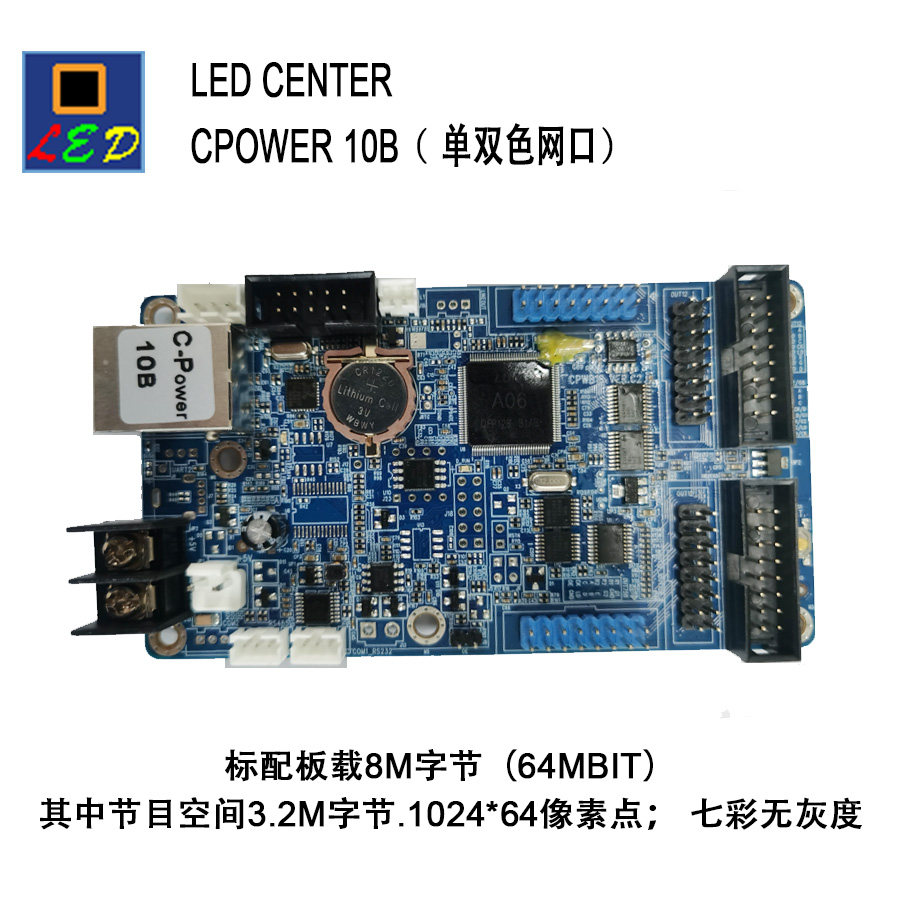 Lumen Cpower10b Dual Color LED Display Control Card