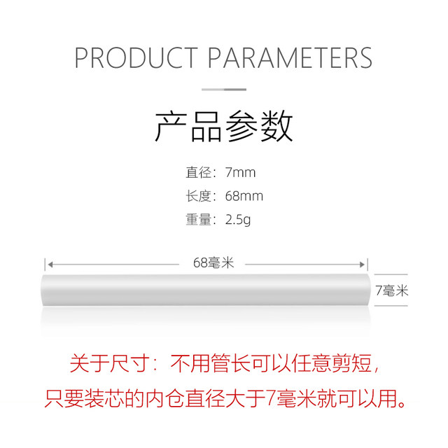 Car perfume car aromatherapy stick replacement core car air ...