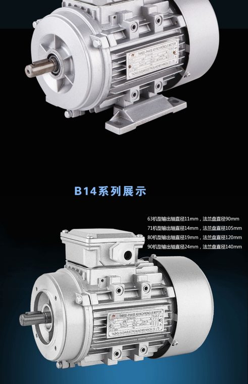 YS7144 three-phase asynchronous motor 750W aluminum shell vertical ...