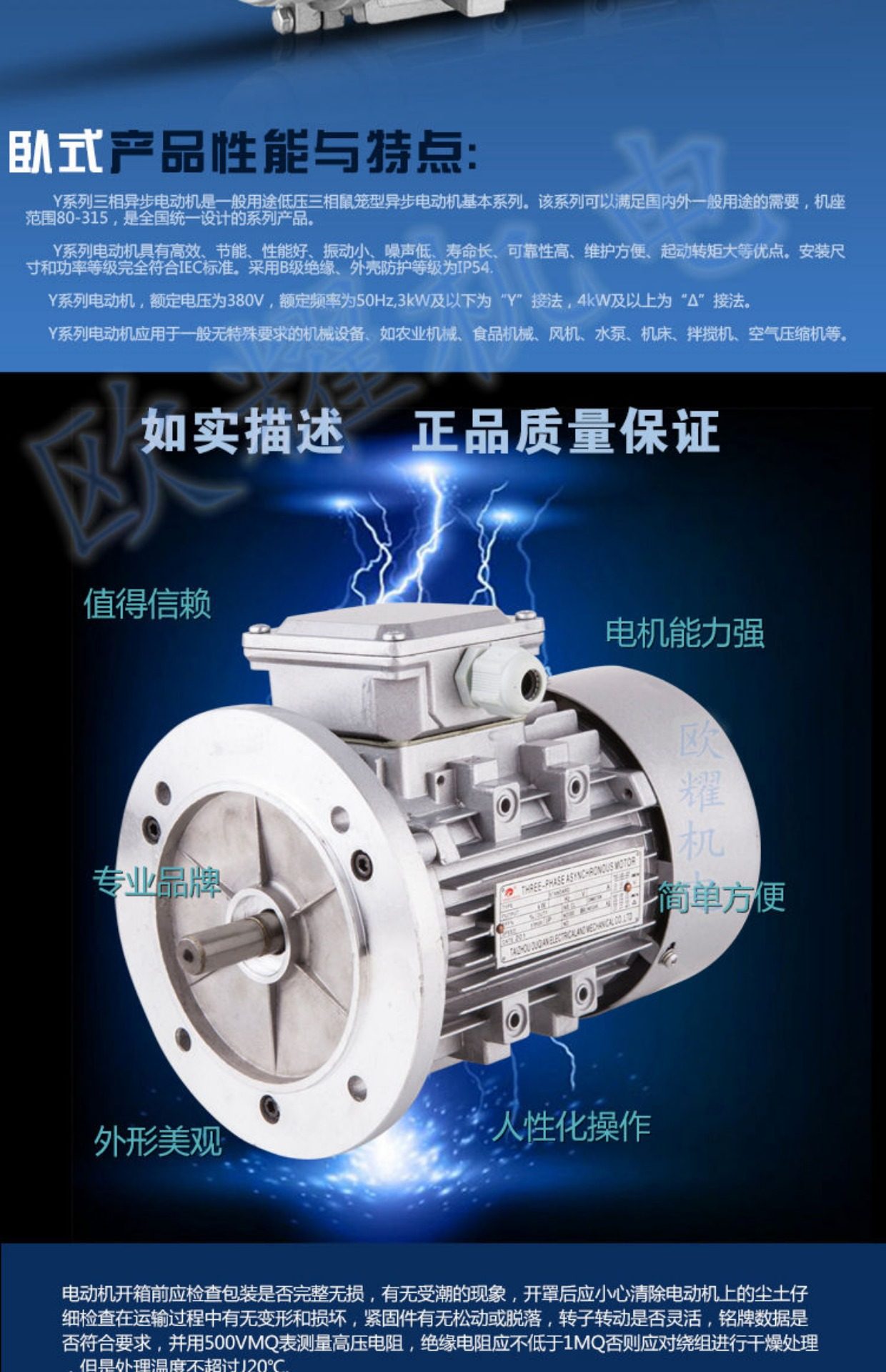 YS7144 three-phase asynchronous motor 750W aluminum shell vertical ...