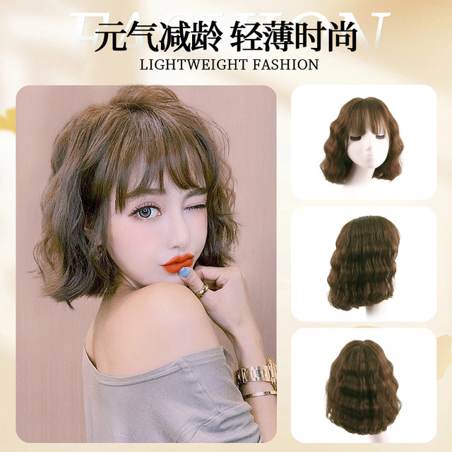 Yingqi wig female short curly hair air bangs bubble face head invisible natural half ball head ...