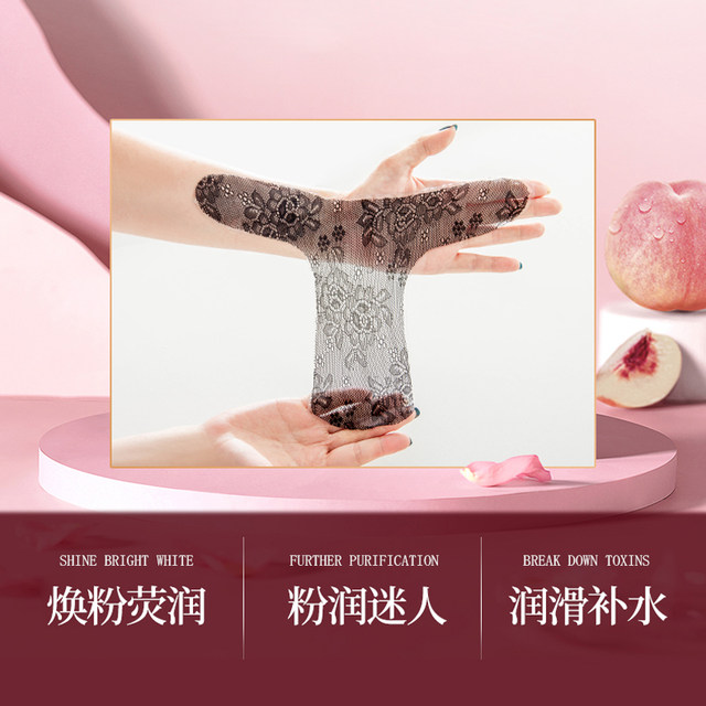 Women's private parts mask, vulva patch, pink and tender to remove ...