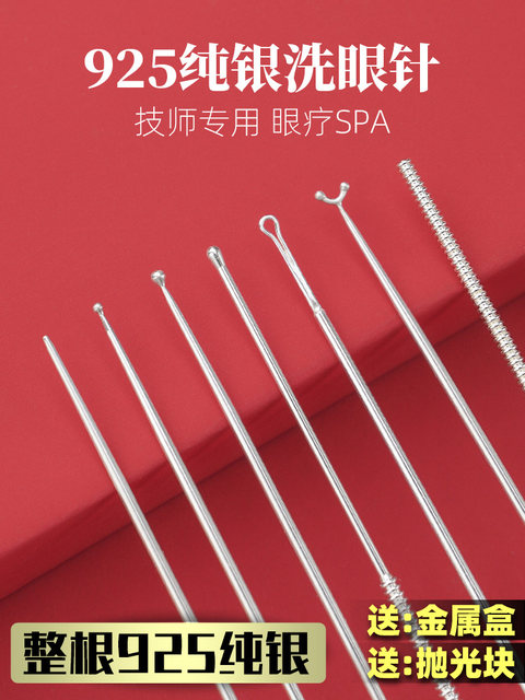 S925 sterling silver eye-wash needle, eye-wash artifact, eye-wash ...