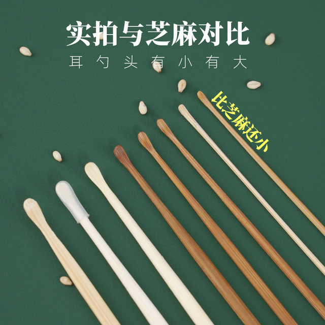 High-quality bamboo bamboo ear spoon technician professional ear ...