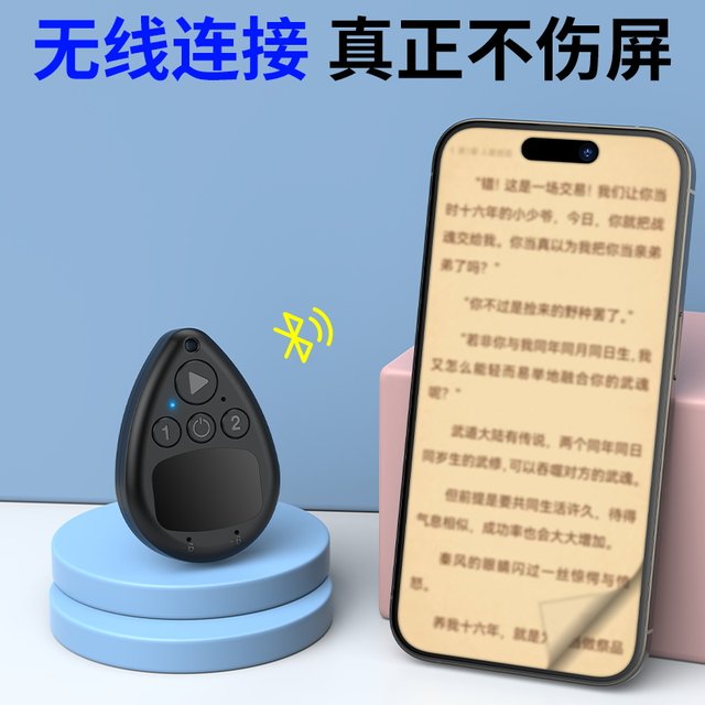 Wireless Bluetooth screen automatic click zero-contact touch screen ...