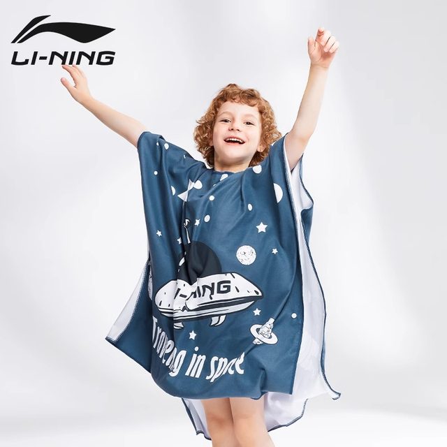 Li-Ning swimming children's bath towel cape hooded quick-drying men's ...