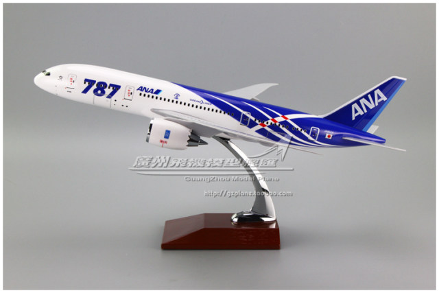 Japan's All Nippon Airways ANA Boeing B787 Dreamwing plastic simulation ...