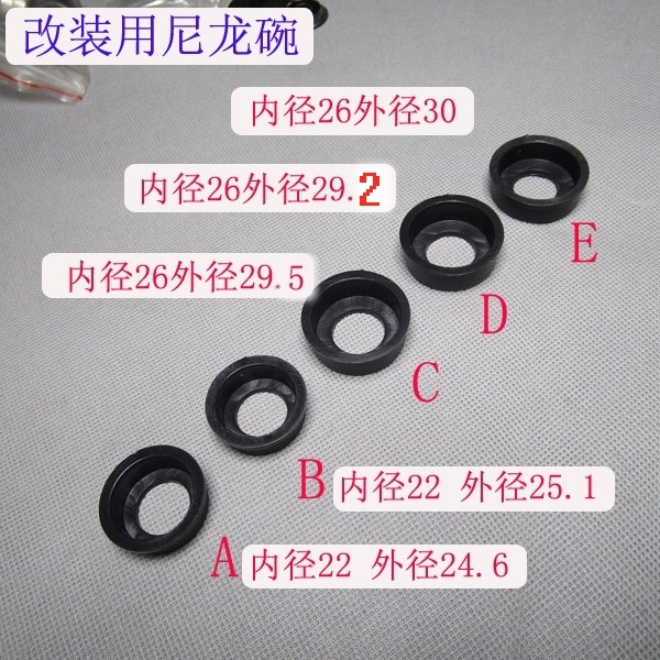 Ball hub change bearing nylon bowl can be equipped with 6000 6900 ...