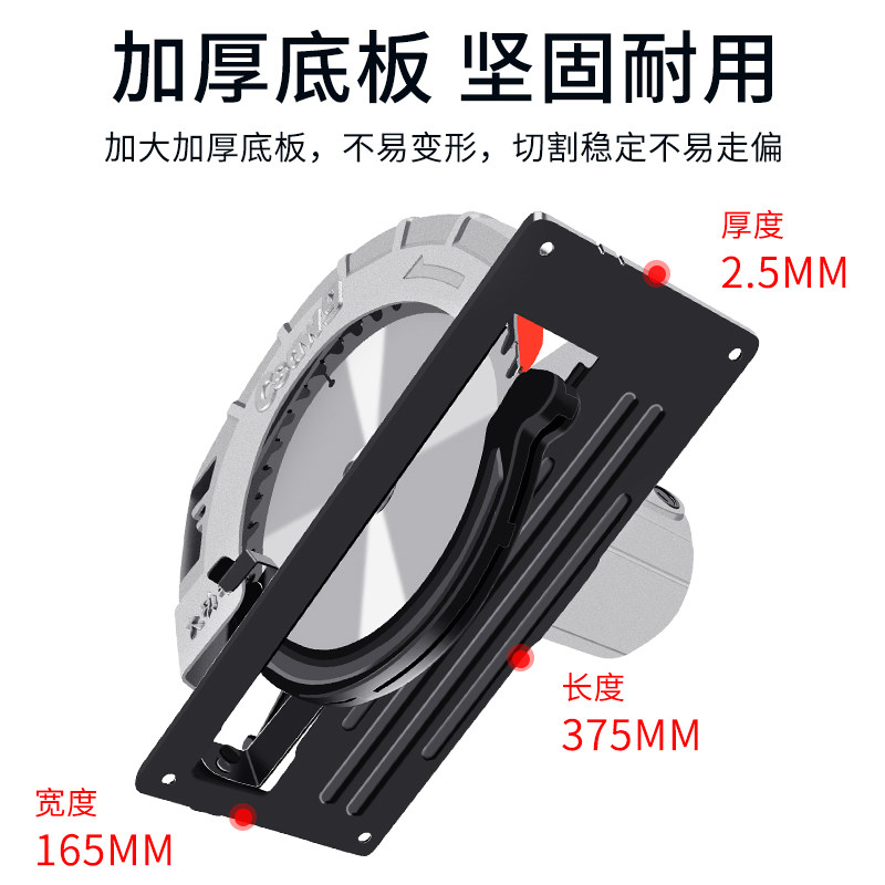 Multifunctional Electric Circular Saw - Woodworking Portable Table Saw