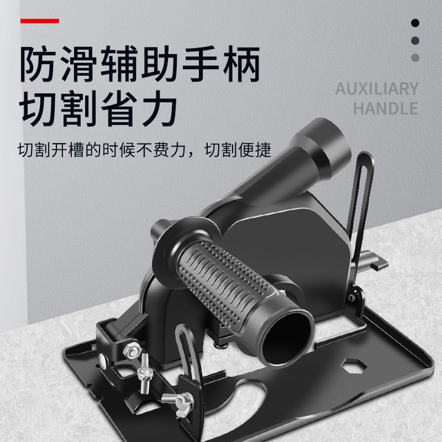 Hand grinder universal bracket angle grinder grinder variable cutting ...