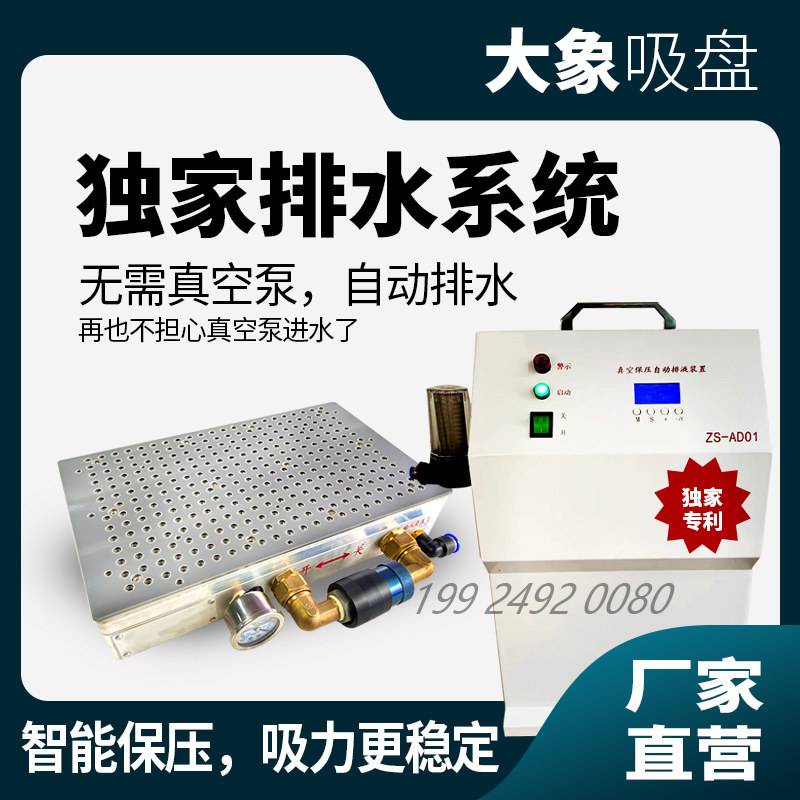 Machining Center Vacuum Suction Cup: Industrial CNC Sealant-Free Multi ...