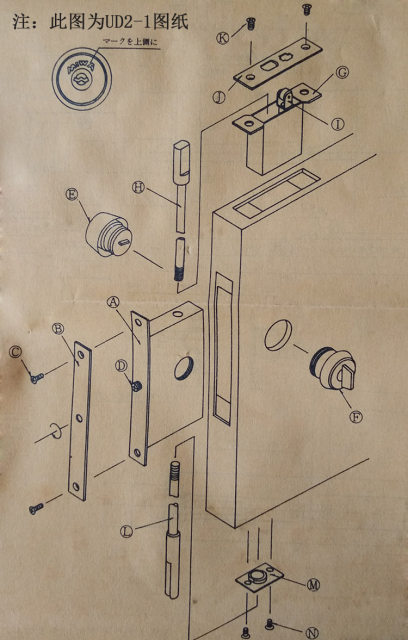 Japan imported door lock Miwa brand monorail sliding door sliding door ...