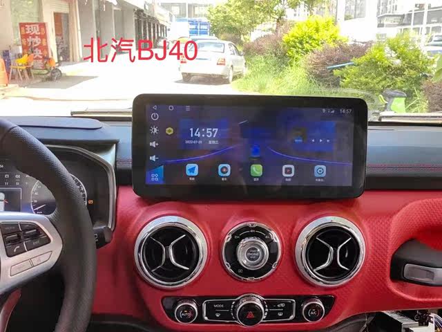 Beiqi dedicated new Beijing BJ40 navigation upgrade carplay360 Android ...