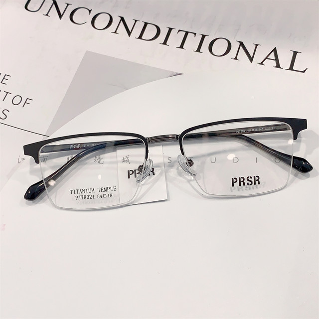 Pasha 2024 new glasses frame titanium frame half-frame men's and women ...