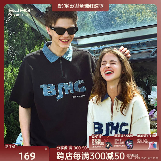 BJHG reckless white short-sleeved T-shirt men's spring and autumn ...
