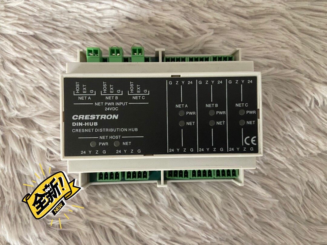 Crestron din-hub bargain