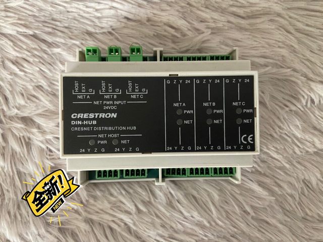 Crestron din-hub bargain