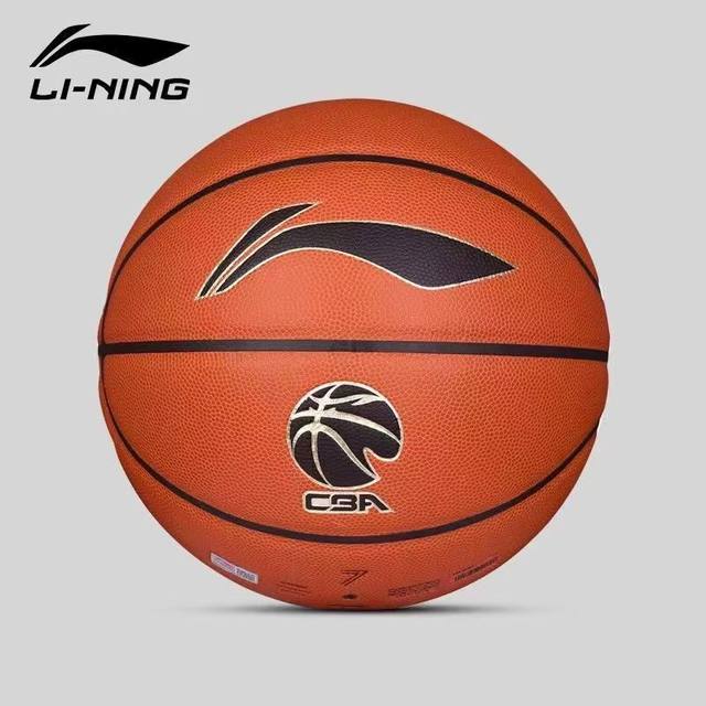 Li Ning basketball lbqk897-1 official authentic CBA game league ...