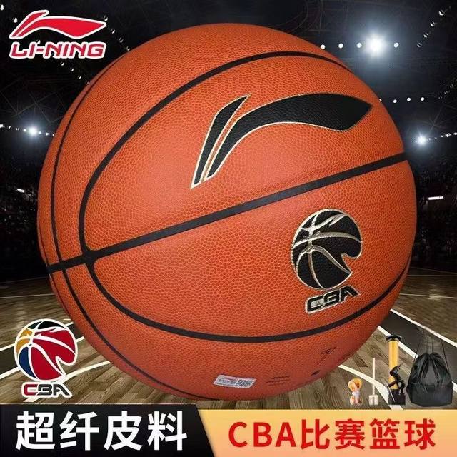 Li Ning basketball lbqk897-1 official authentic CBA game league ...