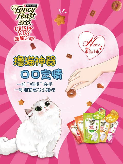 Zhenzhi adult cat kitten cat snacks teeth cleaning high protein ...