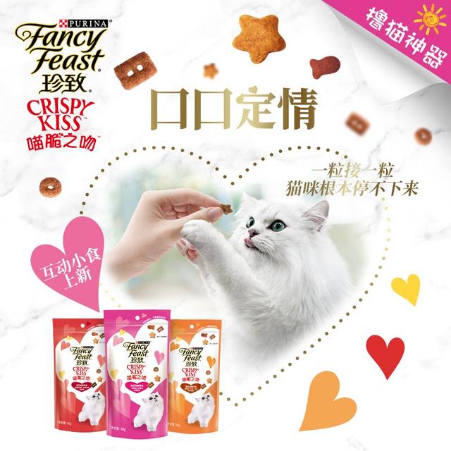 Zhenzhi adult cat kitten cat snacks teeth cleaning high protein ...