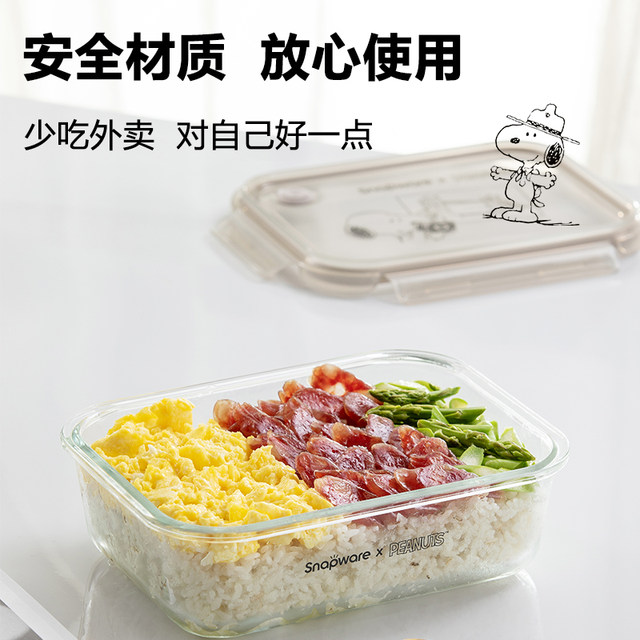 Snoopy replica black and white series glass crisper 660ml (two circles ...