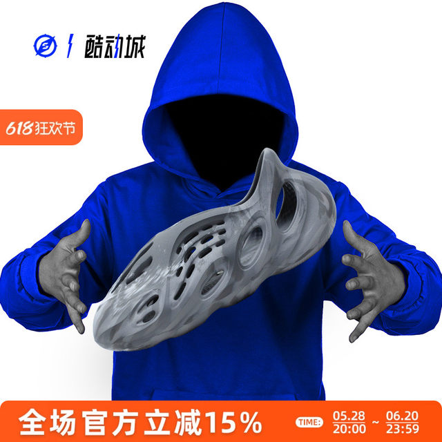 ADIDAS YEEZY FOAM RUNNER Coconut Men's Casual Sports Sandals IE4931