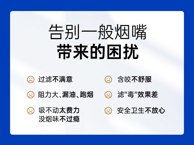 Aidos disposable tar filter tip cigarette | Adous