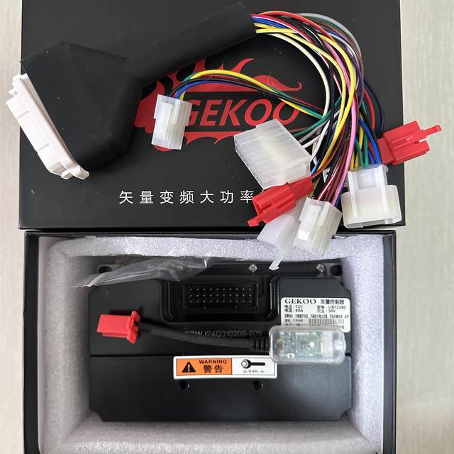 The new version of Tian UQE22 23 24 UBE Zuma S07 is directly connected ...