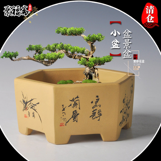 Yixing Purple Sand Flower Basin Micro small small bonsai cricket tank ...