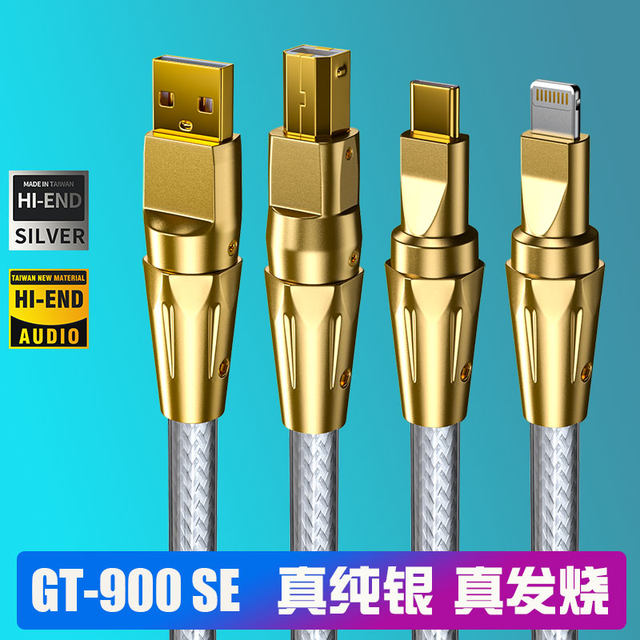 GT-900SE sterling silver A-B decoding DAC sound card TypeC Apple ...