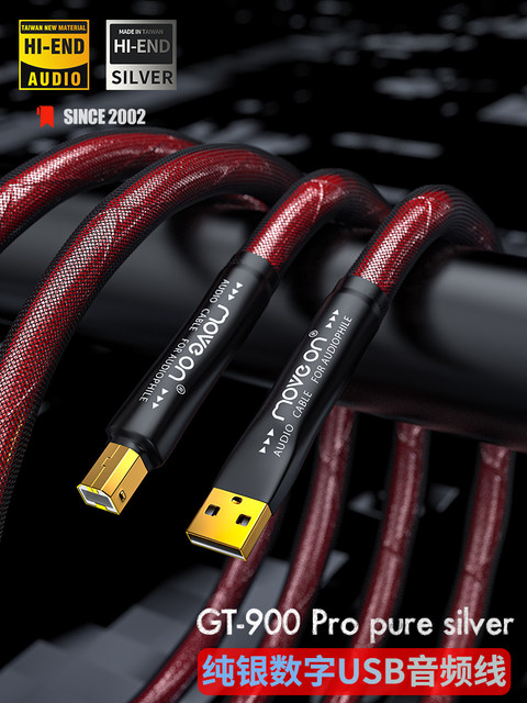 GT-900 sterling silver fever HIFI sound card DAC decoder USB cable A-B Type C live OTG audio cable