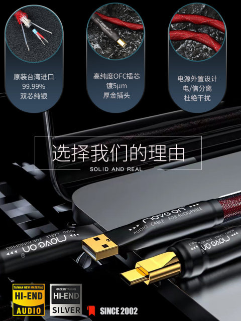 GT-900 sterling silver fever HIFI sound card DAC decoder USB cable A-B Type C live OTG audio cable