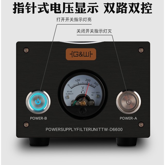 Tsinghua Wu Gang power filter 220v lightning protection socket fever ...