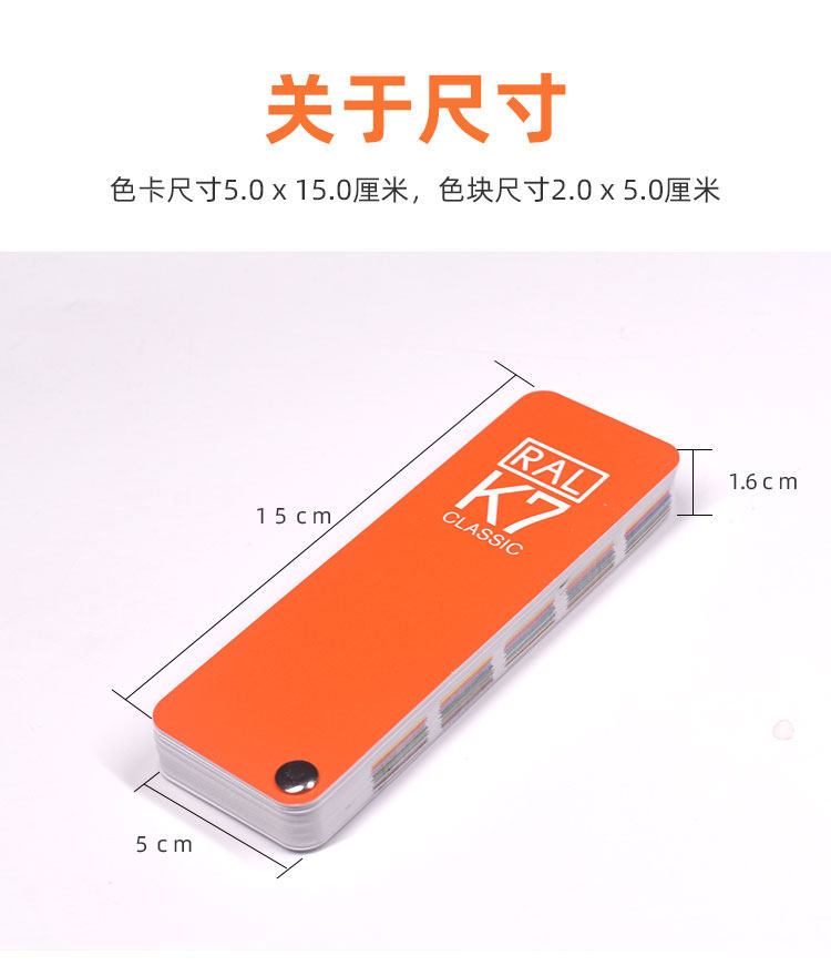 Cartão colorido - Color card | Ral