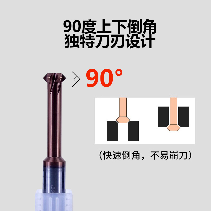 Solid Tungsten Steel Chamfering Knife - 90 Degree Upper and Lower ...