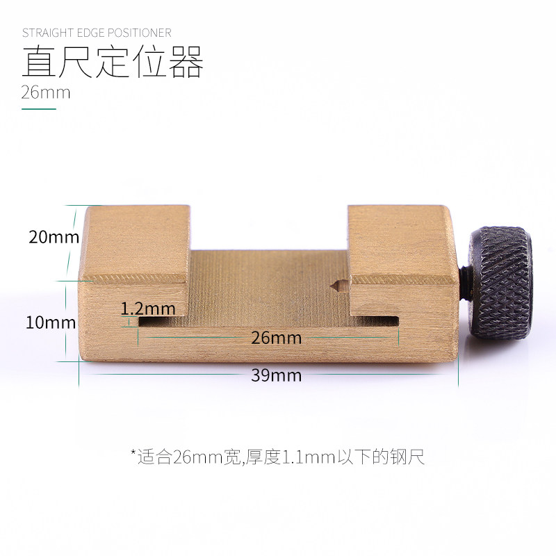 Woodworking steel ruler positioning block 0-300mm marking positioner ...