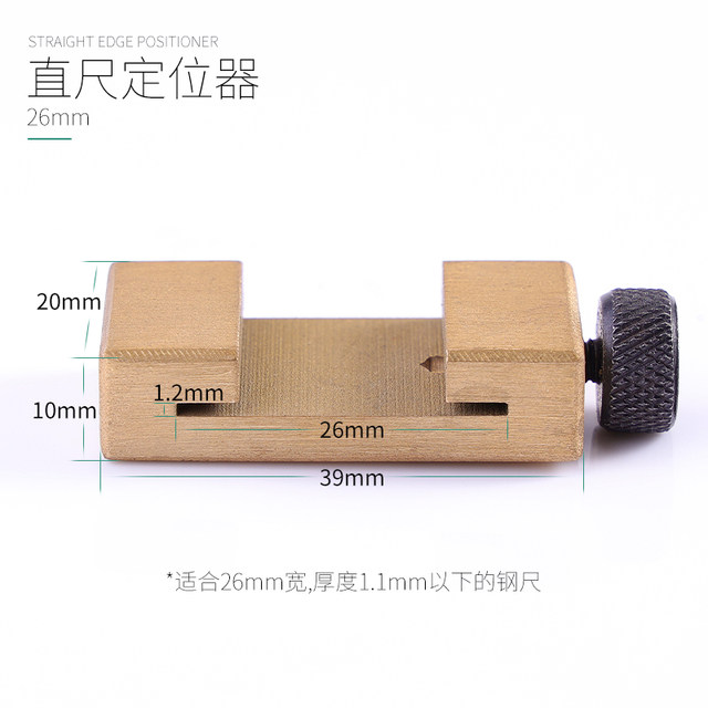 Woodworking steel ruler positioning block 0-300mm marking positioner ...