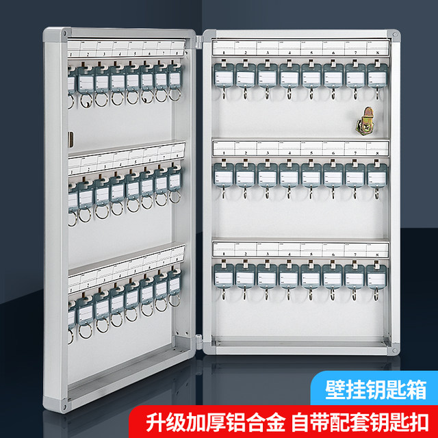 Key box management box wall -mounted real estate intermediary key ...