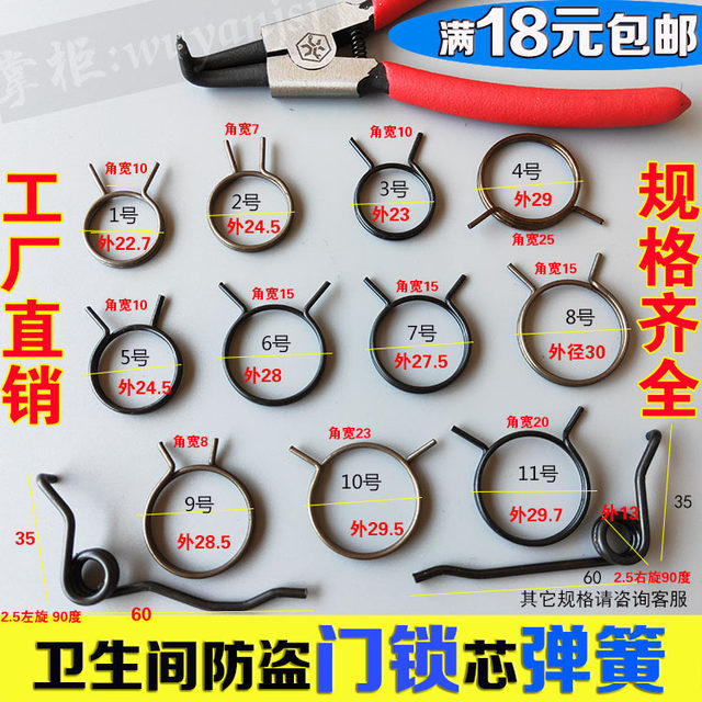 Door lock spring return door bathroom anti-theft handle holder sliding ...
