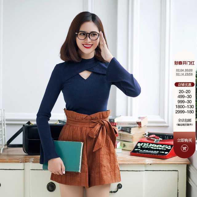 Elwing's original spring outfit new Korean style elastic standing ...