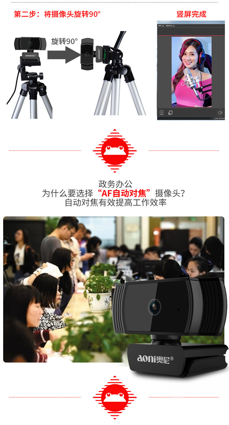 온라인 수업 및 화상 통화를 위한 oni a20 hd 컴퓨터 카메라