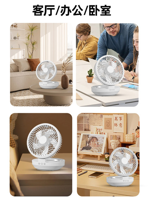 Rechargeable shaking head night light remote control fan wall-mounted ...