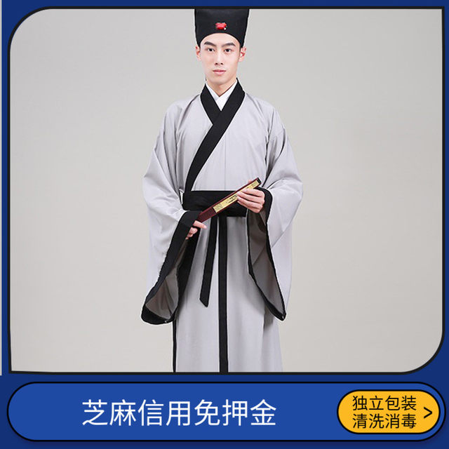 Rental Hanfu Men's Straight Hem Regular Hanfu Chinese Studies Master's ...