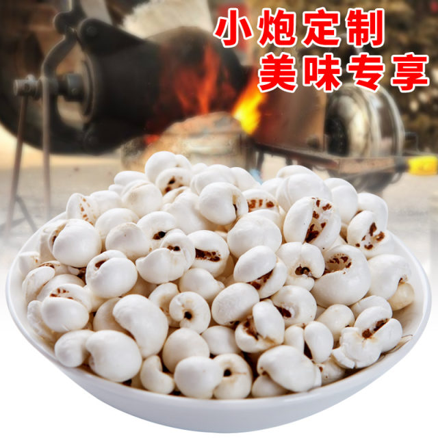 Coix seed rice popcorn, sparkling coix seed, dried fruits, non -oil ...