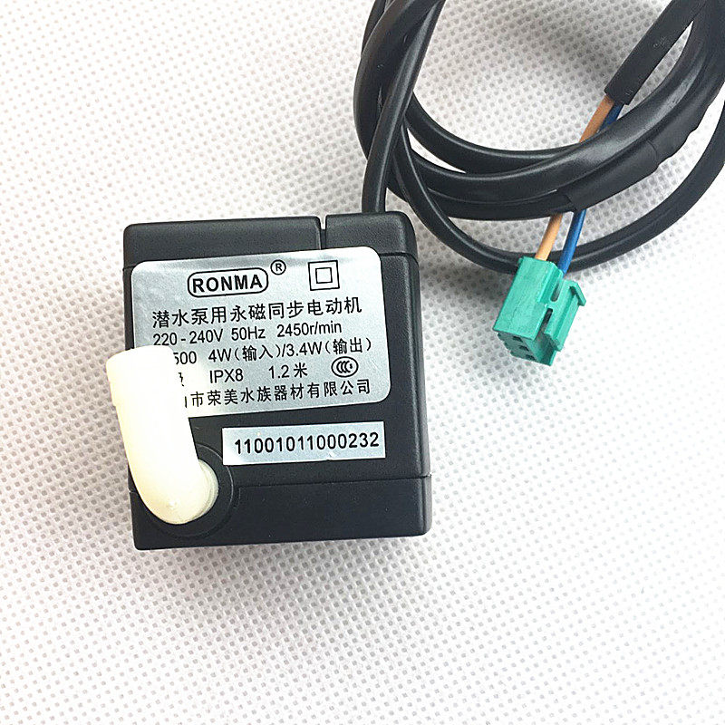 Midea H-500 Submersible Pump with Permanent Magnet Synchronous Motor