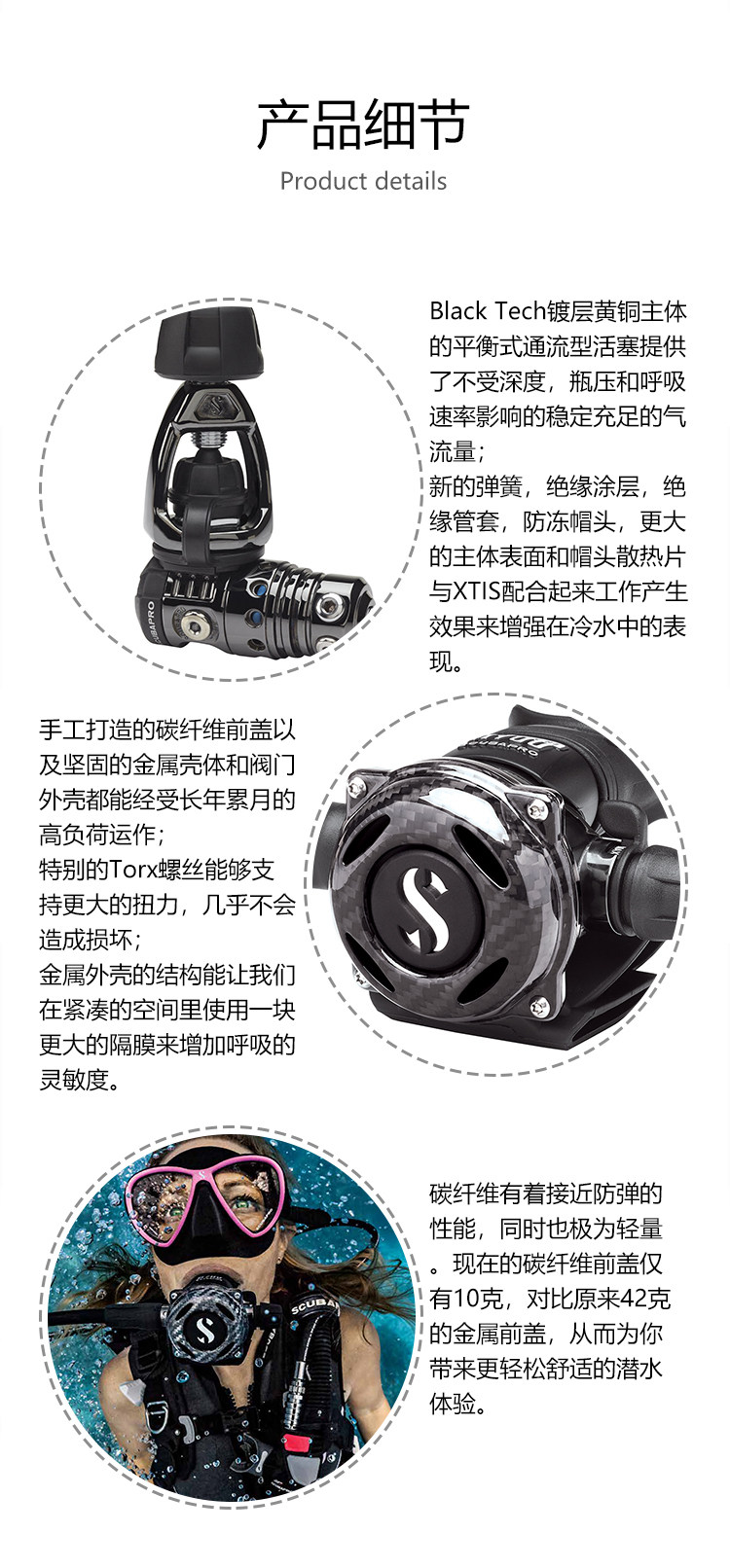 Scubapro a700bt carbon黑色呼吸器 | Scubapro
