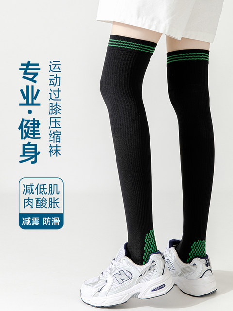 Exercise over knee stamped socks running rope skipping muscle, fitness ...
