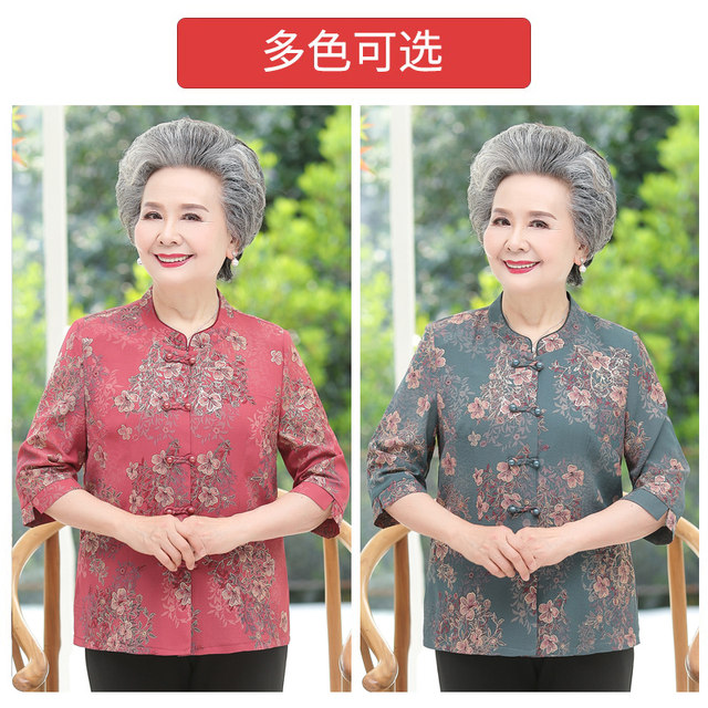 Elderly Spring Women's Shirts 60-70-80 years old grandma dressing in ...