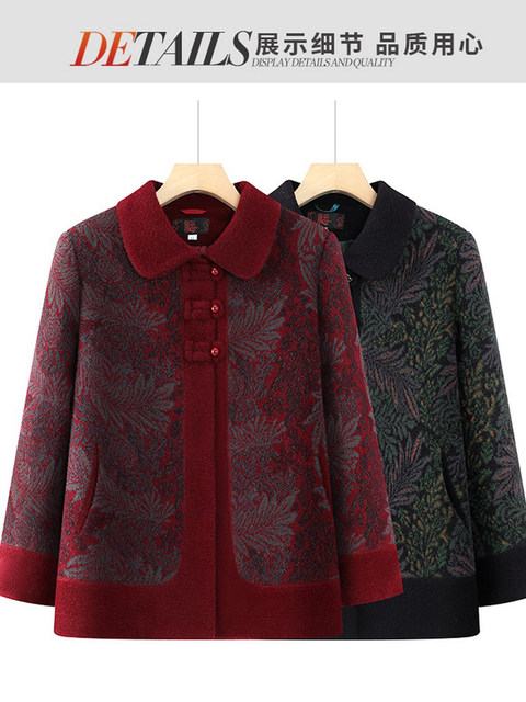 Old lady autumn tweed coat new style grandma autumn and winter festive ...